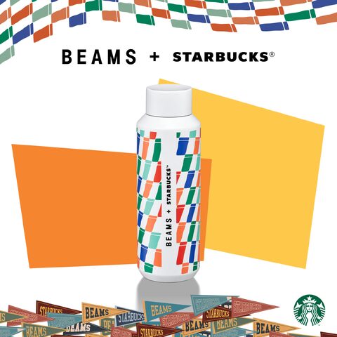 Merchandise | Starbucks Coffee Company