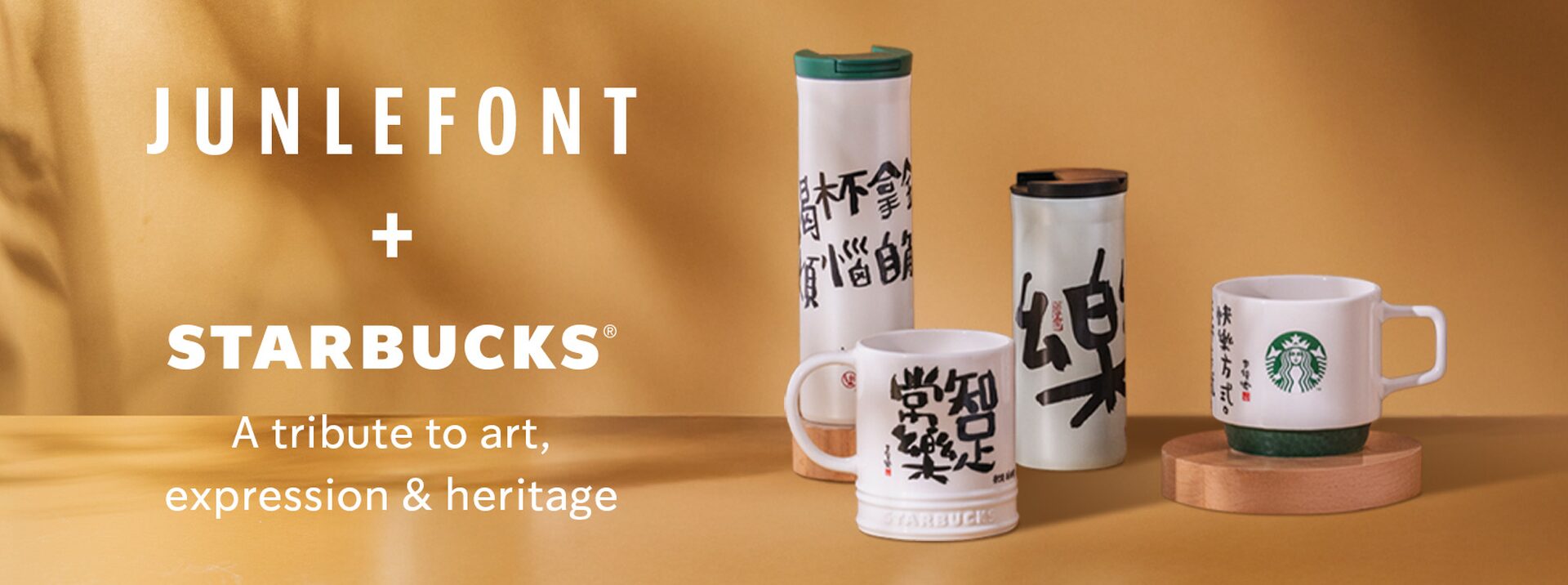 Merchandise | Starbucks Coffee Company